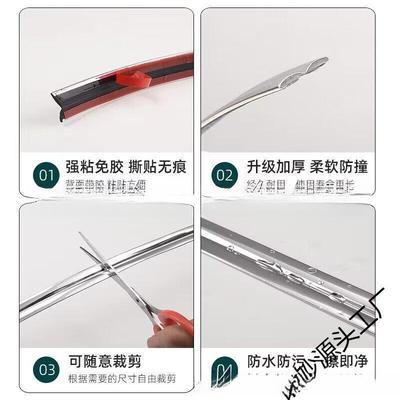 超宽腰墙贴美缝贴条自防水40265pc包边封边线条金属框粘装v饰条垒