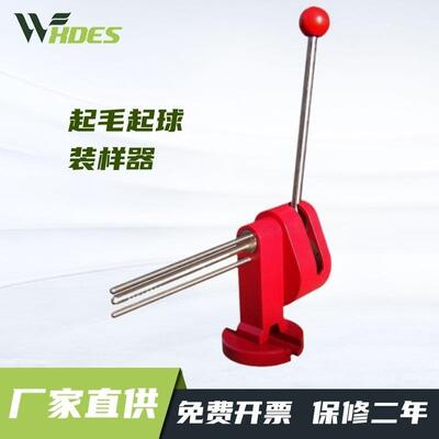 YG511起毛起球装样器 滚箱式起毛起球装样器