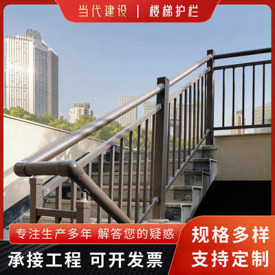 锌钢楼梯扶手护栏小区防护栏阳台飘窗圆管栏杆冲孔焊接屋顶款建筑