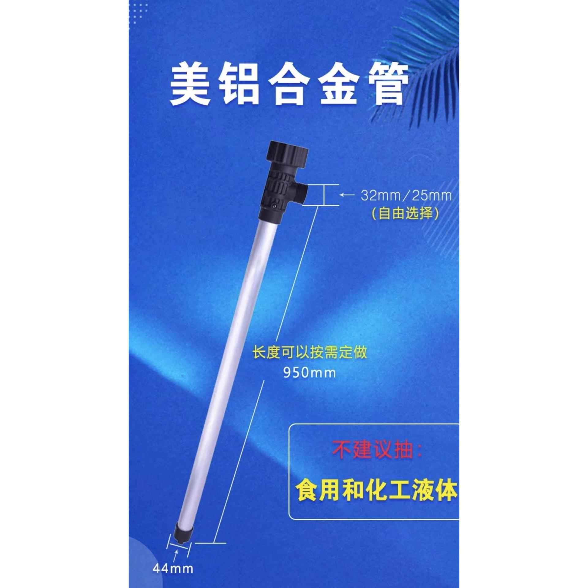 JDT功电动960桶抽油泵插大率柴油机油煤油子油抽手提式抽液泵