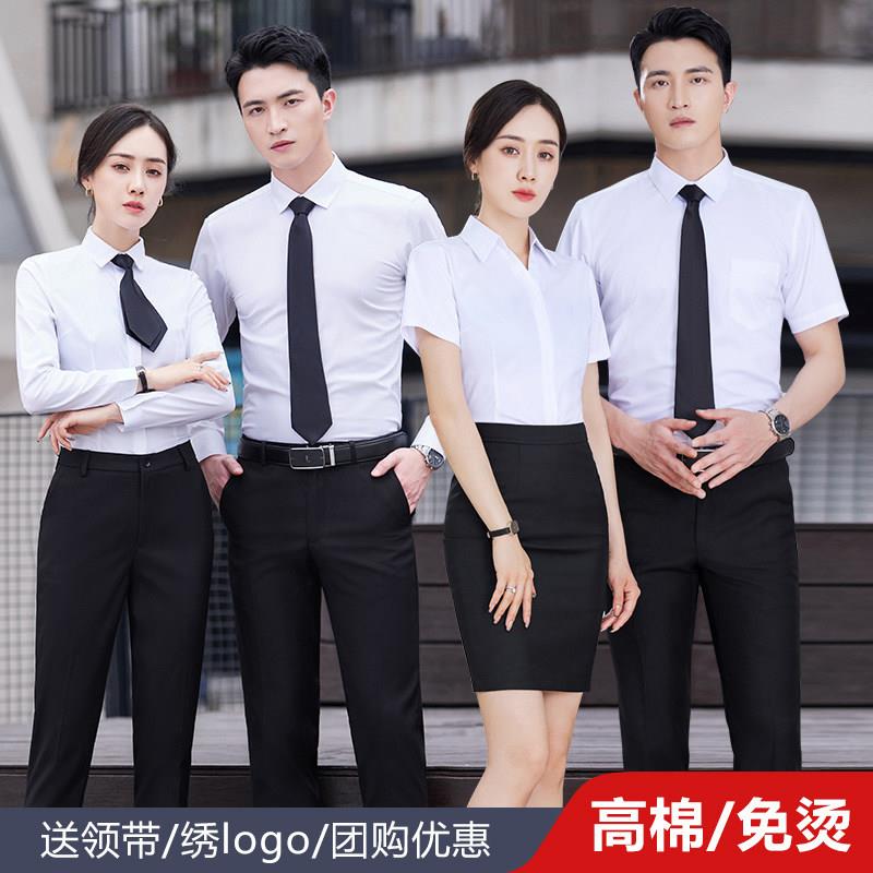 长短袖棉衬衫男女商务正装职业工作服套装4S店工装衬衣定制绣logo