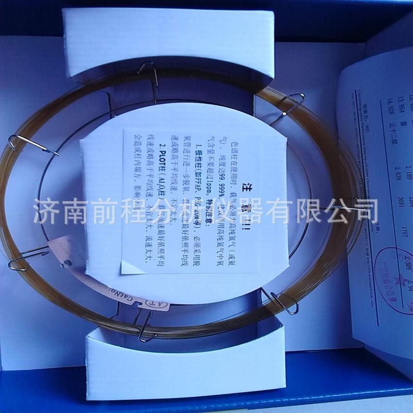 供应SE-52石英毛细管柱 气相色谱柱弱极性SE-54同DB-5