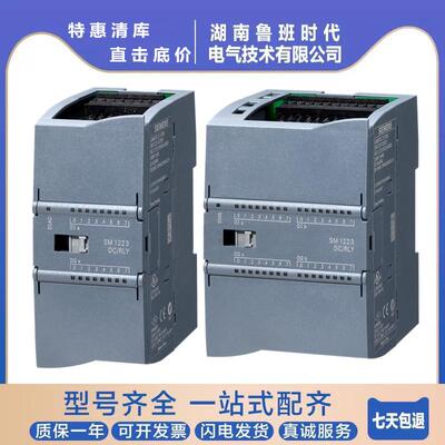 6ES7214-1BG40-0XB0 1214C 紧凑型 AC/DC/继电器