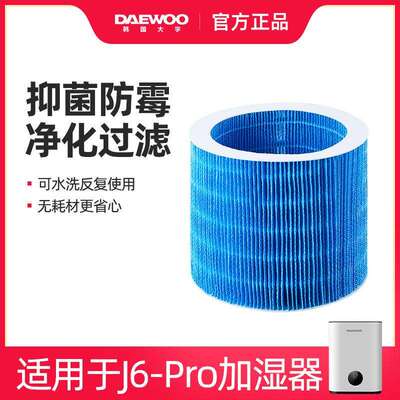 大宇无雾纯净加湿器 J6PRO/J11ULTRA/J12/J20