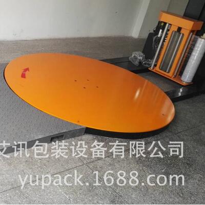 缠绕膜包装机T1650F全自动缠绕机裹包机托盘缠绕机