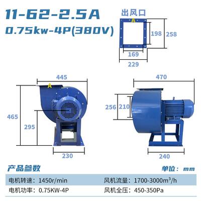 新品11-62离心风机多翼式厨房排油烟引风机220v低噪音工业抽风机3