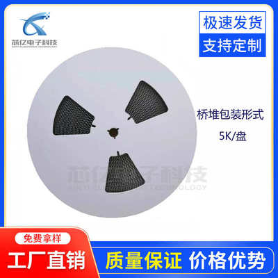 整流设备 贴片迷你软桥RABS210 2A 1000V整流器 桥堆厂家直销60芯