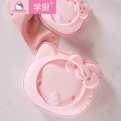 学厨Kitty4寸/6寸矽胶雪糕布丁戚风慕斯蛋糕家用烤箱烘焙模具