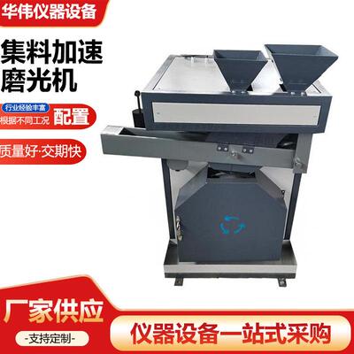 集料加速磨光机JTGE-20-2024沥青公路路面加速磨光值试验机现货