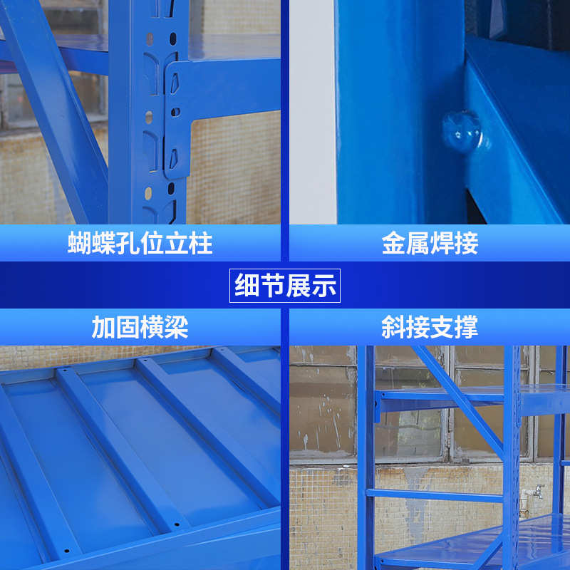 轻型重型货架子批发多层货架置物架定制快递储物架子仓储仓库货架