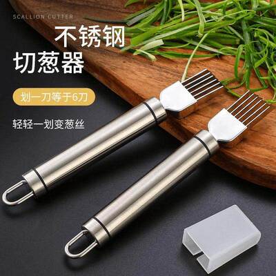 430 Stainless Steel Scallion Slicer, Scallion Cutter, Shredd
