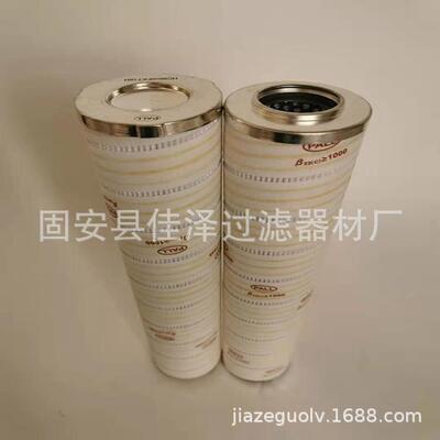 油站高压滤芯HC2206FKP6H液压油滤芯HC2226FKS6H50YT玻璃纤维滤芯