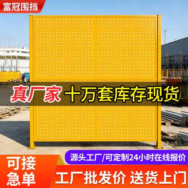 冲孔车间仓库隔离网围挡工厂设备护栏铁丝网围栏可移动隔断挡板