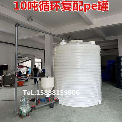 51015吨平锥底减水剂复配设备混凝土外加剂母液合成设备溶药罐