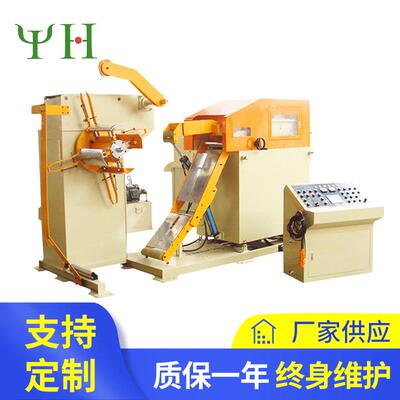 NCMB精密中薄板型伺服整平送料整平机 三合一冲压自动化设备