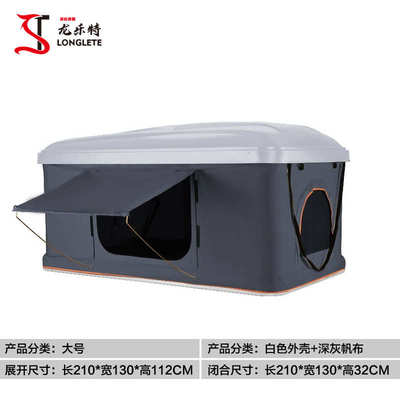 双人帐篷源头车顶roof房帐篷自驾游tent 工厂全自动汽车户外硬顶