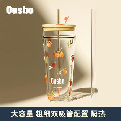 Ousbo大容量玻璃杯吸管杯双层耐高温果汁奶茶杯杯子设计师款水杯