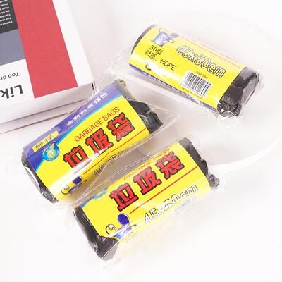 Punctuated garbage bags, small black garbage bags, disposabl