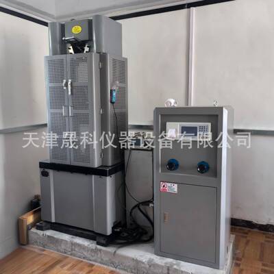 跨境供应数显电液式万能材料试验机WE-1000B/600B型号材料试验仪