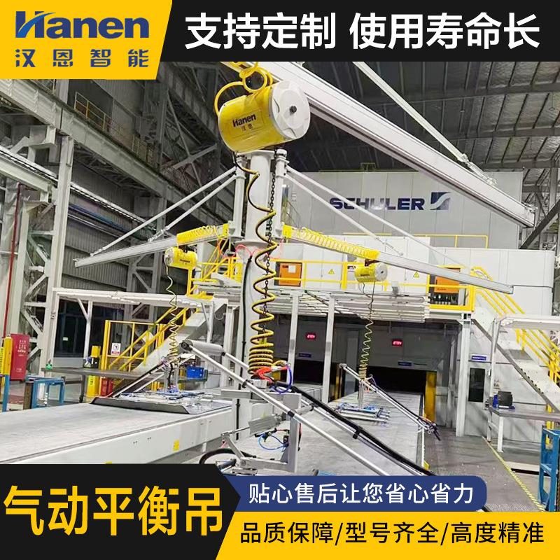100KG全智能气动提升机运行式悬臂吊固定式防爆平衡器葫芦起重机