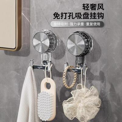 Luxury Light-Weight Strong Suction Cup Adhesive Hook No-Dril