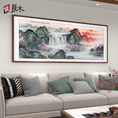 紫气东来挂画客东墙水新画中式沙发背景墙装山饰画靠098山风景厅
