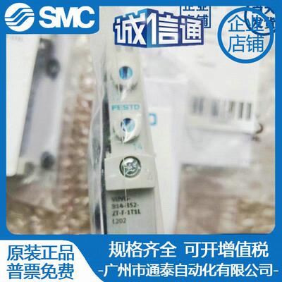 FESTO费斯托 电磁阀 VUVG-B14-B52-ZT-F-1T1L 573484 全新原装