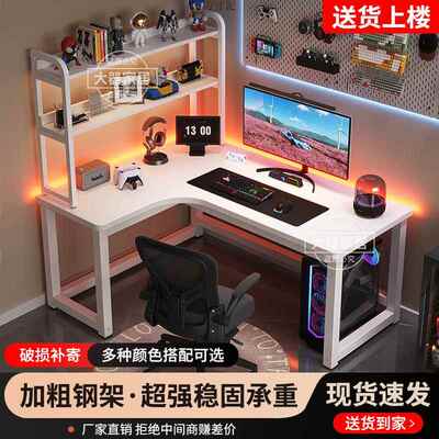 转角电台桌脑桌式多功办能双人桌拐角子电竞桌书房公桌单人见详情
