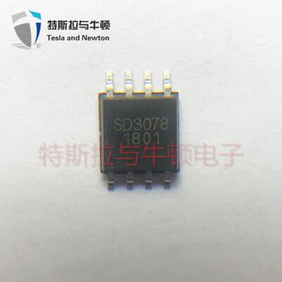 SD3078 内置晶振 、宽温补偿的实时时钟芯片RTC SOP-8封装 原装SD