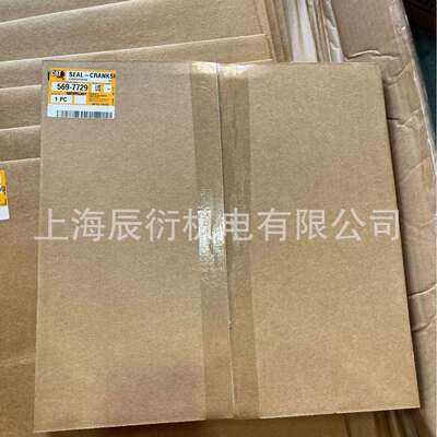 卡特355系列曲轴IGZ油7封 97629