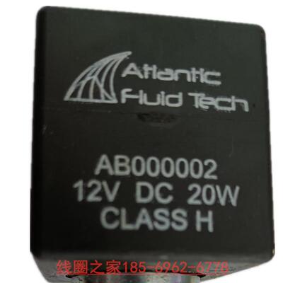 000002AB000003电磁24VDC12阀000132线圈atlantic000043fluidtech