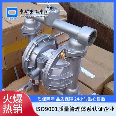气动隔膜泵 两寸50口径 GY-50PP系列型号齐全矿用自动气动隔膜泵