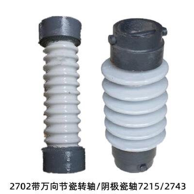 电瓷绝缘子3352高压线路加热瓷854套套95瓷穿墙针管除式尘配件