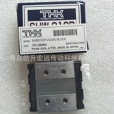 THK滚动导轨滑块SHW12CRMSHW12HRMSHW14CRMSHW17CRMSHW21CR