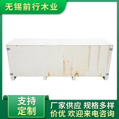 胶合板木箱机械运输免熏蒸可出口厂家供应2150*600*700量大从优