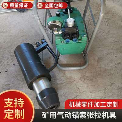 张拉机具MS15手动锚索张拉机具电动锚索张拉机具气动张拉机具