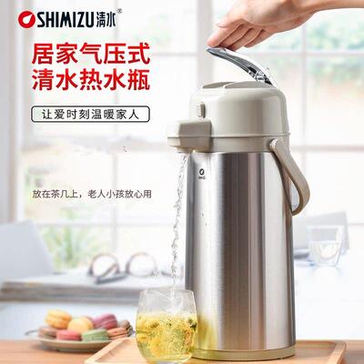清水气压式热水瓶家用不锈钢保温瓶茶瓶暖壶按压式热水壶3172