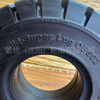 前进轮胎28×9-15/7.0 叉车实心胎 ADVANCE