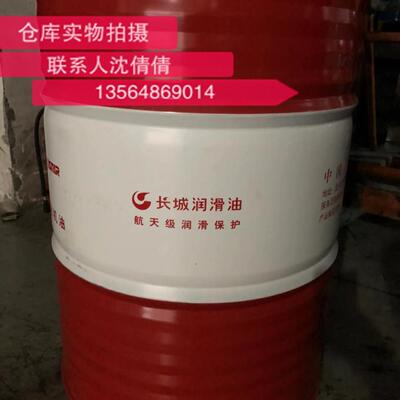 长城汽机油J500 SL/GF-3 5W-30 10W-30 长城金吉星J500汽油机油