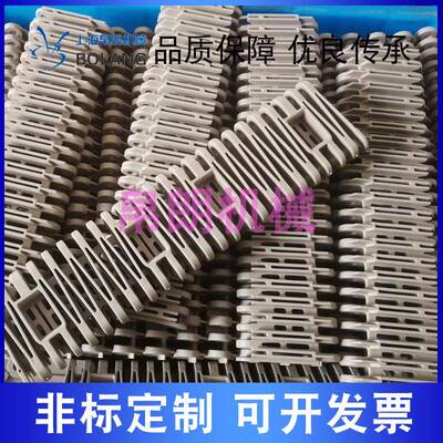5997突肋型塑料网带5996平格输送链板杀菌机耐高温模块链板传送带