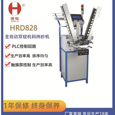 工厂直发纺织机械全自动双计码触摸屏实时显示生产数据纬纱机