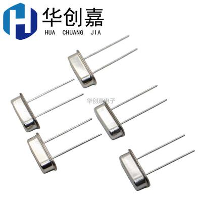 直插被动晶振HC-49S 12M 12.288 13.56M 16M 20M 22.184M 24M 25M