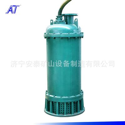 安立泰集团EXDIICT4防爆潜水泵价WQB80-20-11