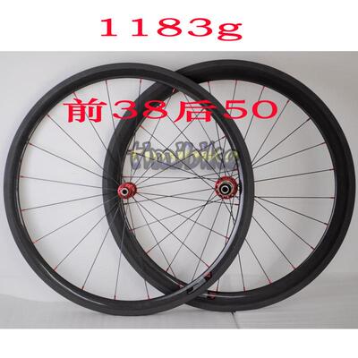 碳纤维碳刀公路轮组38mm前50后自行车碳刀700C开口|管胎23宽