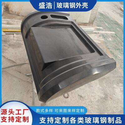 玻璃钢汽车机械外壳复合材料机械设备外壳异形机动车保护罩