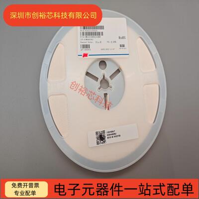 风华原装 1206 贴片电感1UH 2.2UH 3.3UH 4.7UH 5.6UH 6.8UH 10UH