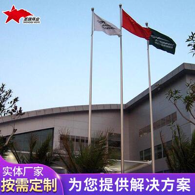 VDK不锈手钢户外旗杆学校村部广酒场业店企电动摇旗杆一体锥形国