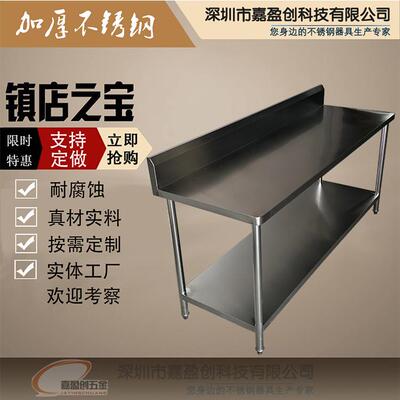 厂002家直供双层不不钢双工作锈台锈钢层操作台实验室操作台