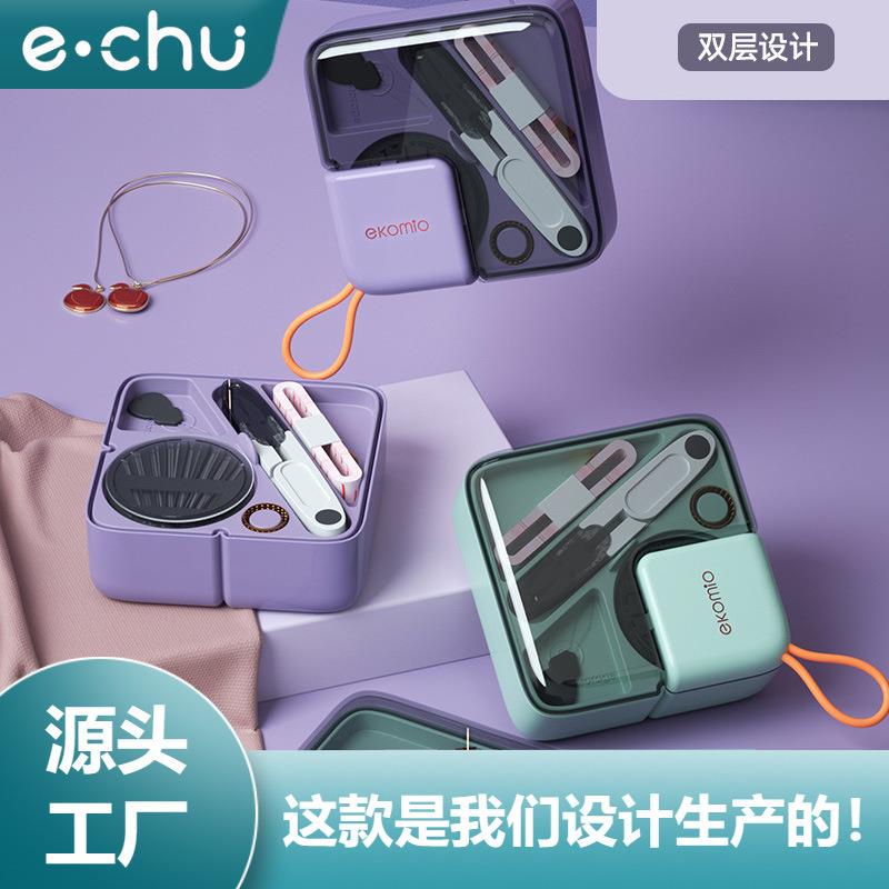 新品轻奢针线盒套装便携式多功能高档实用手缝针线宿舍缝纫收纳盒