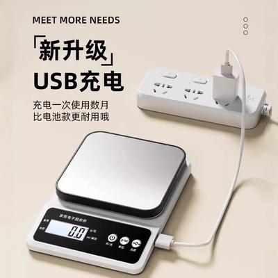 电子秤电子称高精度厨房精准挂秤